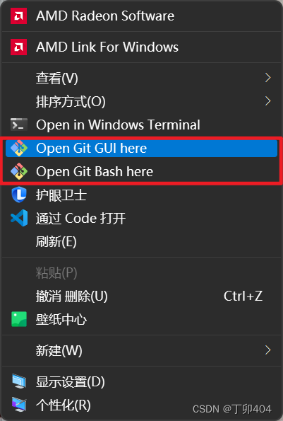 Git安装至使用全流程说明_gite-CSDN博客