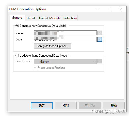 powerdesigner将pdm文件转为cdm及cdm格式调整_powerdesigner pdm转cdm-CSDN博客