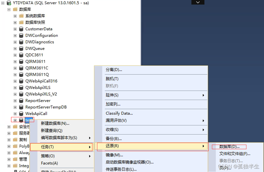 Sqlserver 2016 R2数据库新建、附加、分离、备份、还原、复制等基本操作sql Server2016数据库备份和还原 Csdn博客