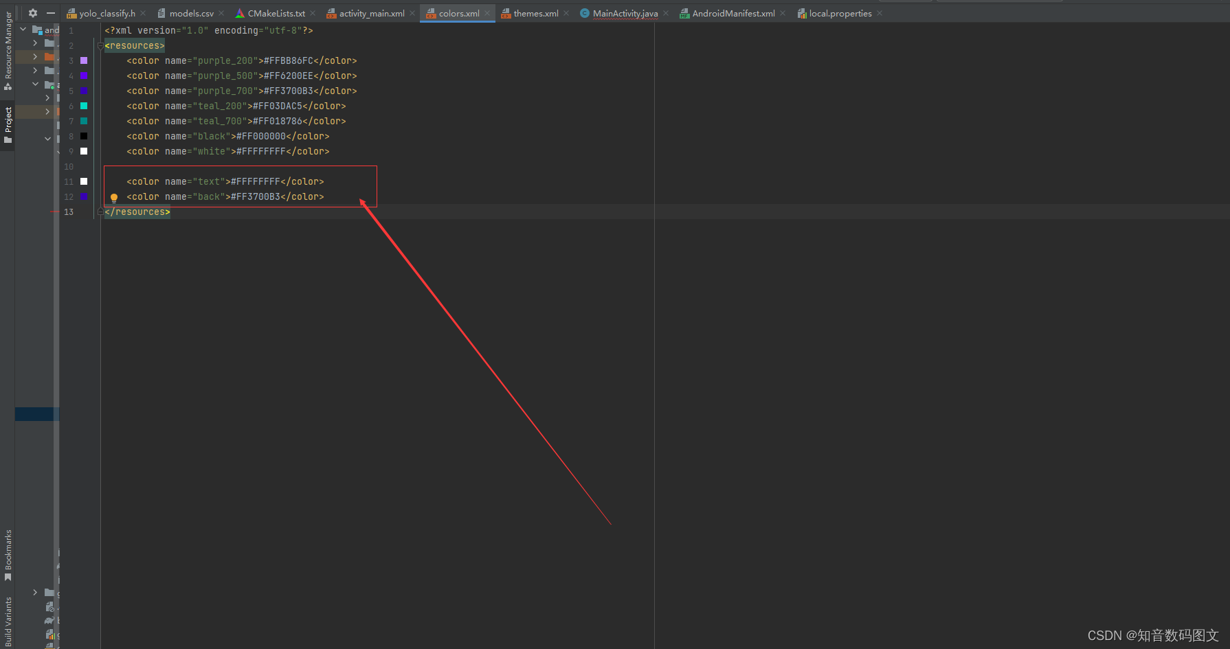Android studio 按钮颜色设置_android studio按钮背景颜色怎么改-CSDN博客