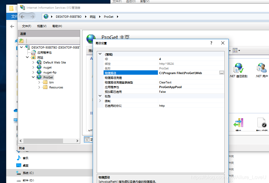 nuget 私服搭建 iis [http:ftp]_nuget iis-CSDN博客