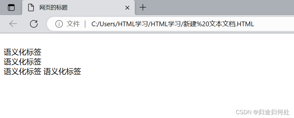 记录学习HTML day6（1.16）_html的 article aside nav使用案例-CSDN博客