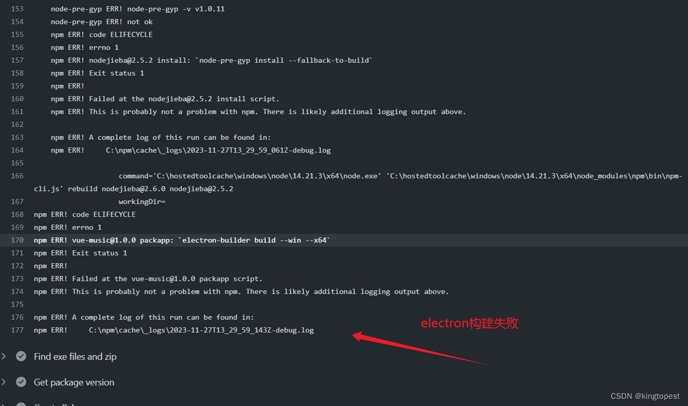 独家精品！git action发布electron成功的关键_electron windows-build-tools-CSDN博客