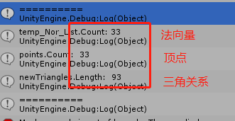 ＜Unity Scripts ERROR＞ Unity 脚本报错合集(附带解决办法)_failed setting triangles. some indices are referen-CSDN博客