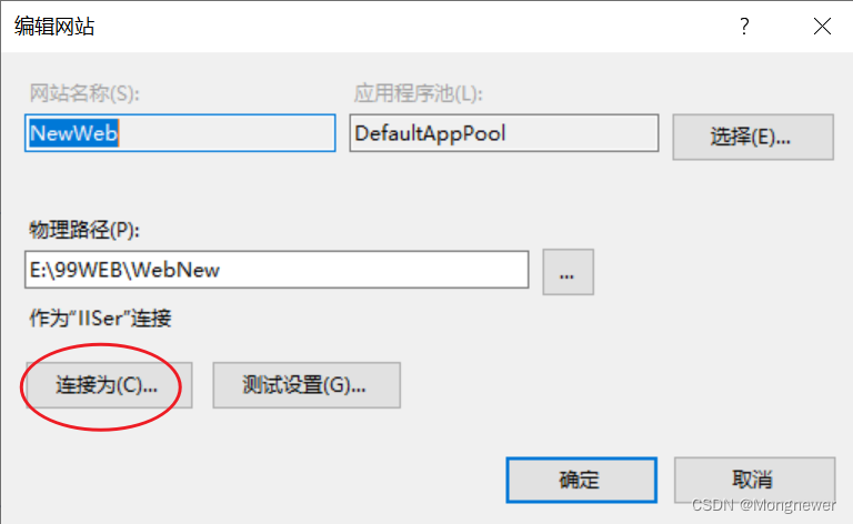 IIS CGI配置和CGI程序FreeBasic, VB6, VC 简单样例-CSDN博客