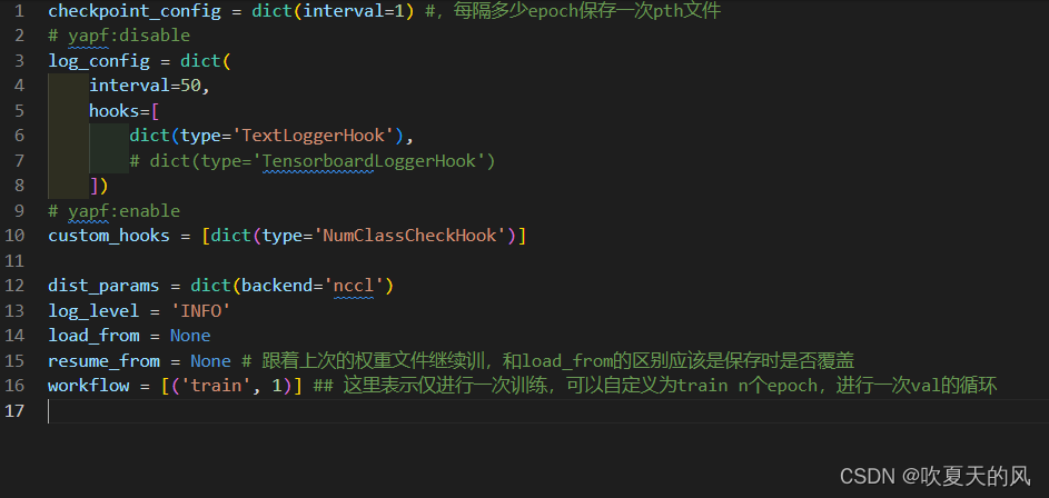 Mmdetection用自己的数据集训练mask Rcnn Maskrcnn Mmdetection Csdn博客