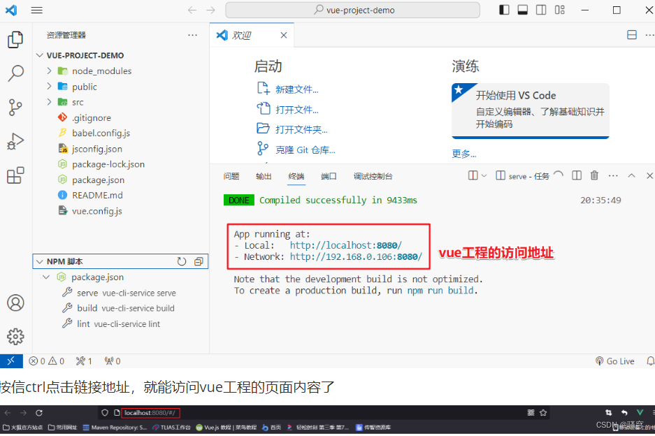 Ajax+Axios+前后端分离+YApi+Vue-ElementUI组件+Vue路由+nginx【全详解】_ajax如何实现前后端分离-CSDN博客