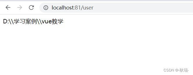 java boot项目yml定义配置时使用其他配置信息的方法_java 怎样在yml文件中写配置信息-CSDN博客
