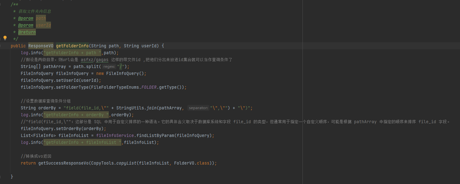 EasyPan后端笔记_easypan项目-CSDN博客
