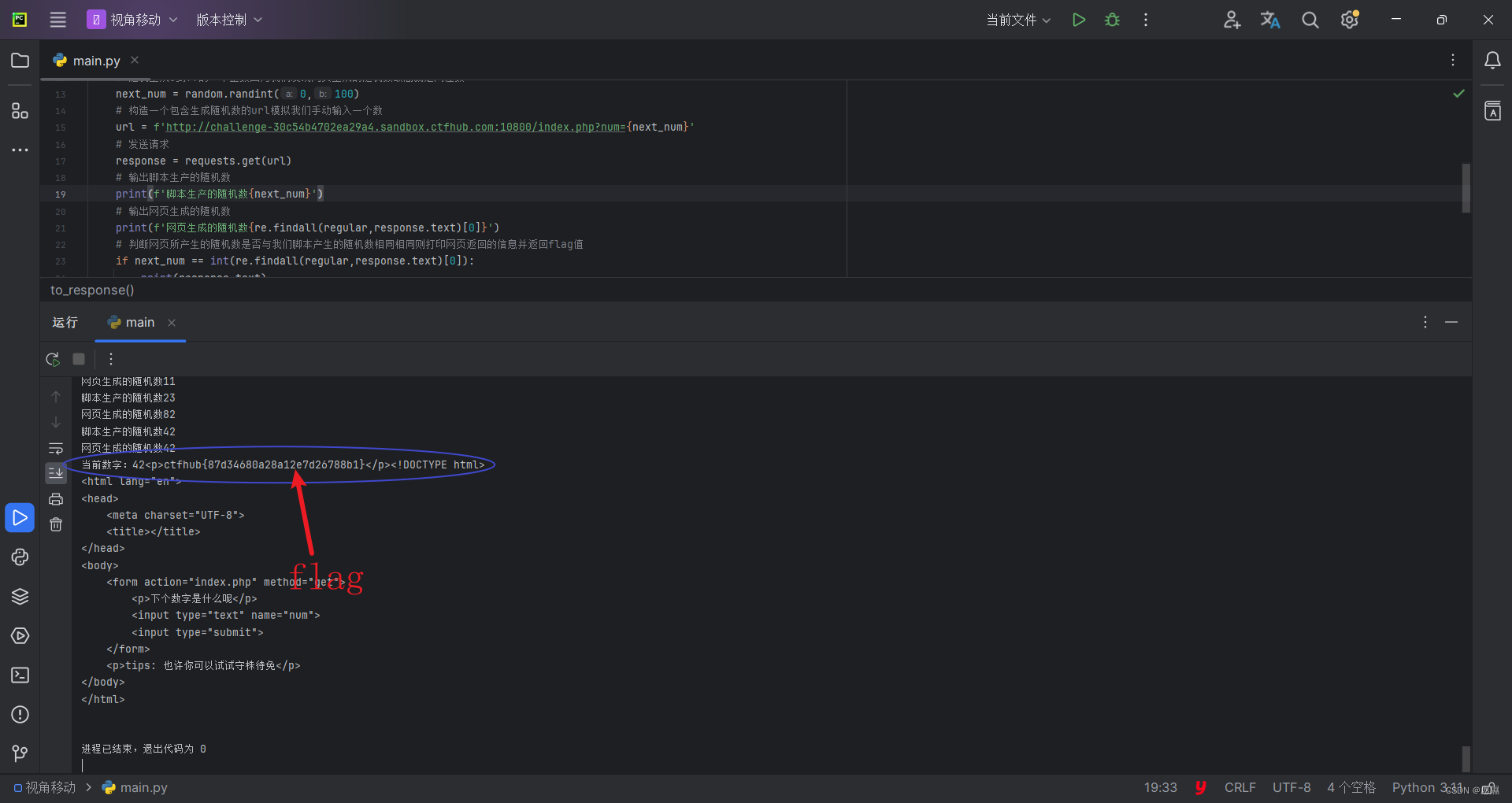 ctf random 2017-赛客夏令营-Web-random-CSDN博客