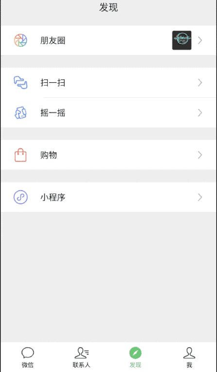 Android 仿IOS拖动页面越界回弹效果，使用SmartRefreshLayout_smartrefreshlayout 实现弹性布局-CSDN博客