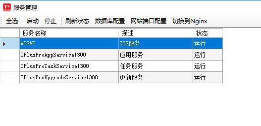 用友T3软件中，你还在为 “未检测到合法的license授权”而烦恼吗？_用友t3产品未检测到合法的-CSDN博客