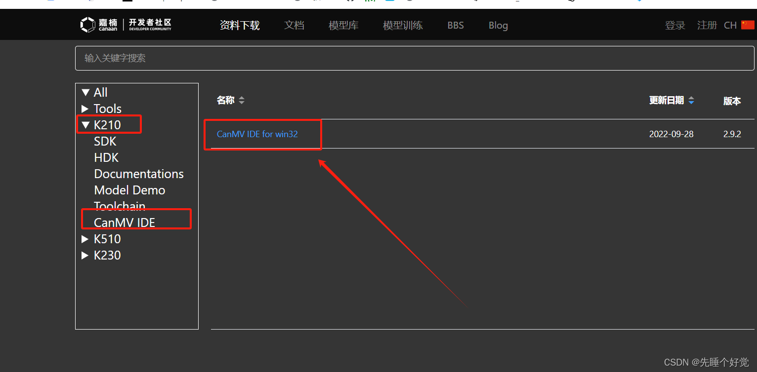 K210开发板MicroPython开发环境搭建-CSDN博客