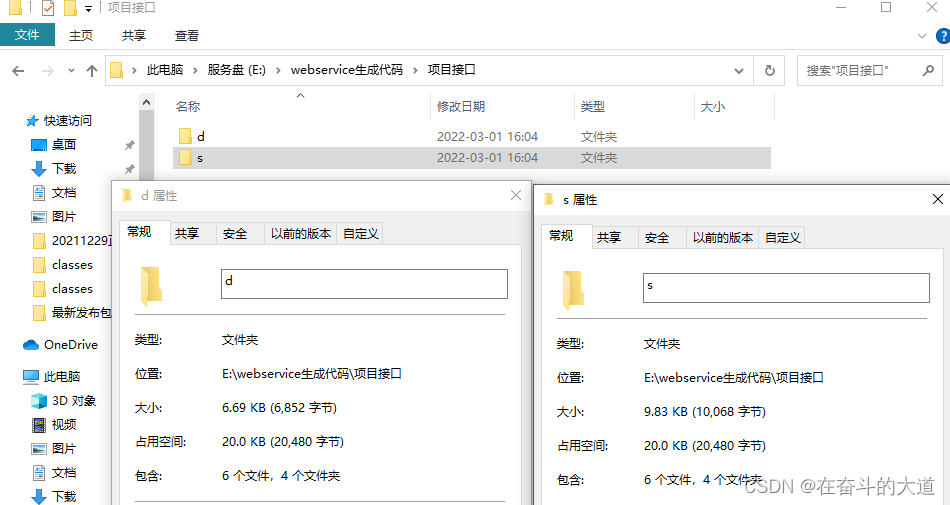 wsimport命令生成webService java客户端代码-CSDN博客