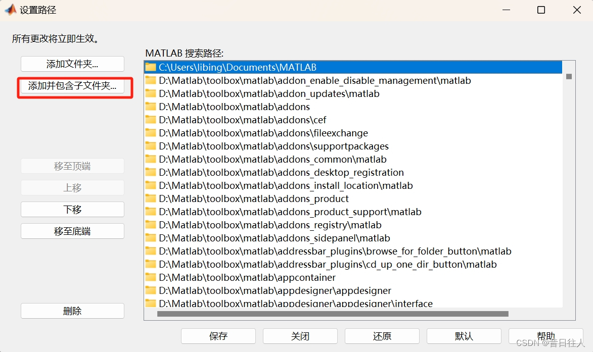 Matlab 安装Matpower（windows）-CSDN博客
