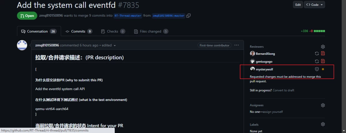 [GITHUB] PR代码reviewer分发机制CODEOWNER_github pr 可以看到 review-CSDN博客