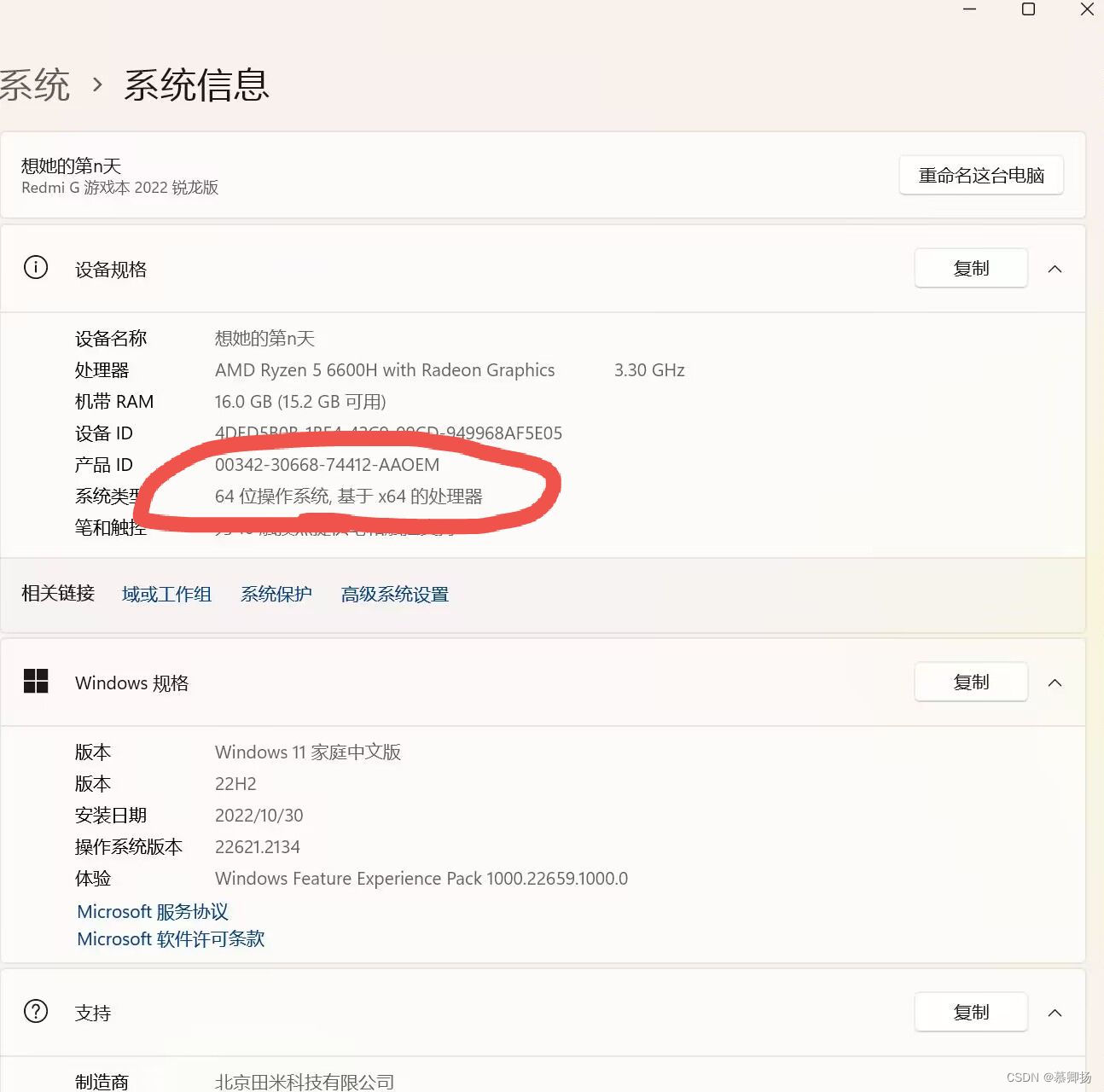 Python 学习笔记(一)—— 安装python、程序语法规则python 程序结构 Csdn博客