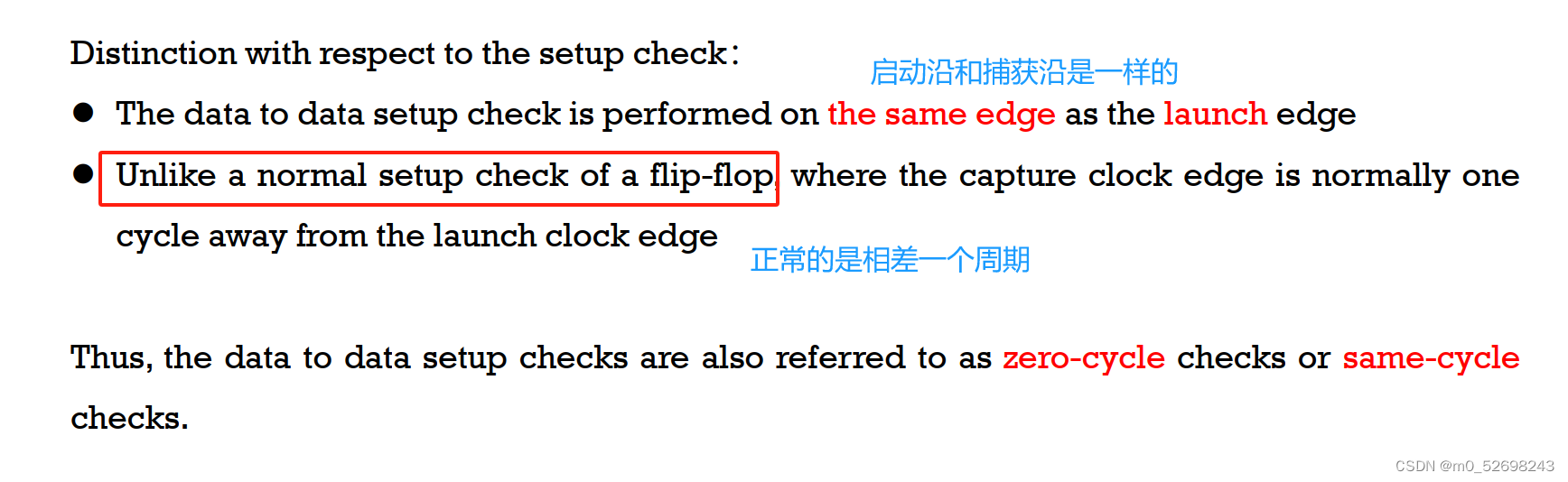 静态时序分析(STA)_Data to Data Checks_时序分析nochange-CSDN博客