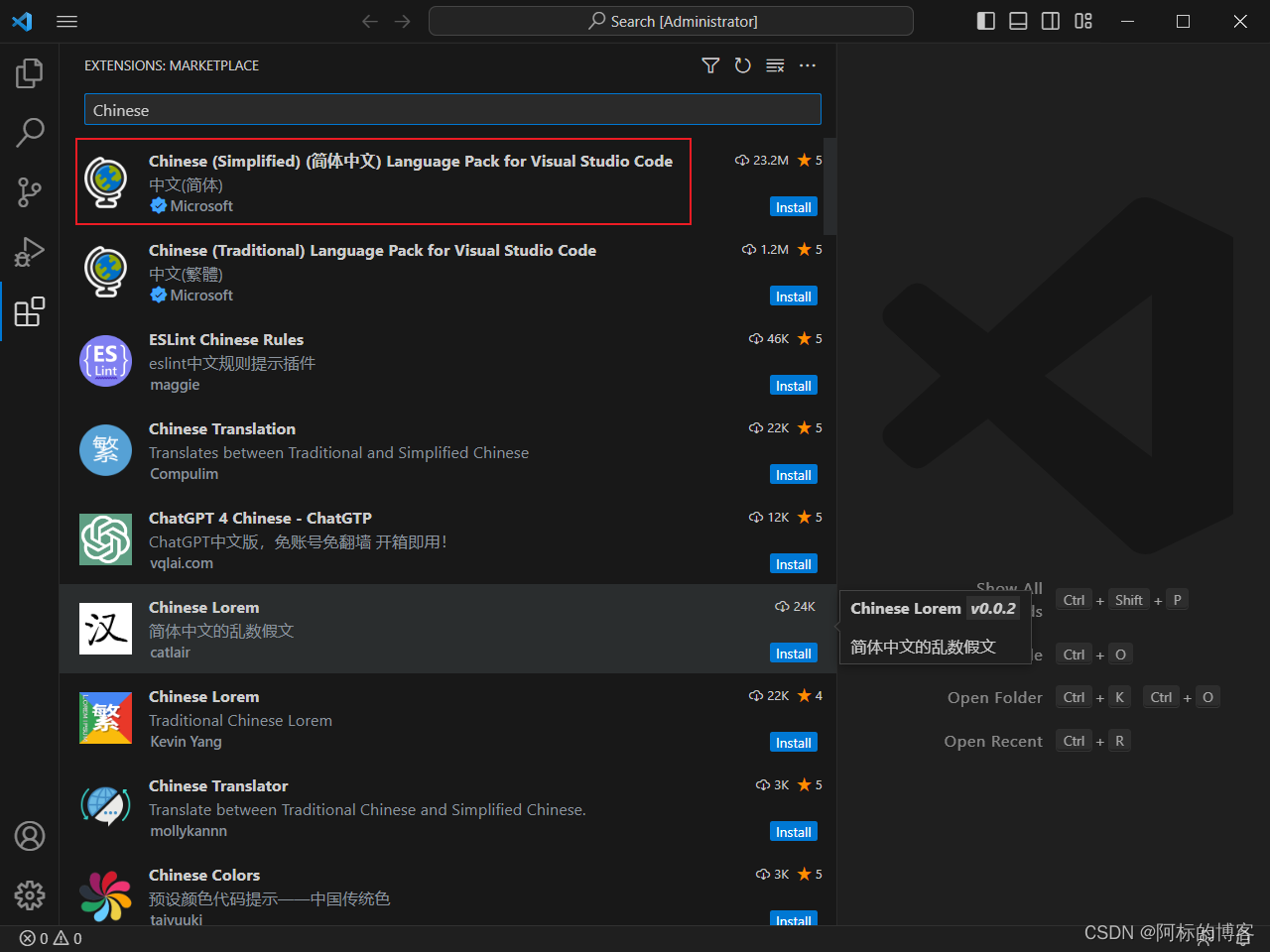 Vue2学习（二）：Visual Studio Code安装及配置_vue2 vscode插件-CSDN博客