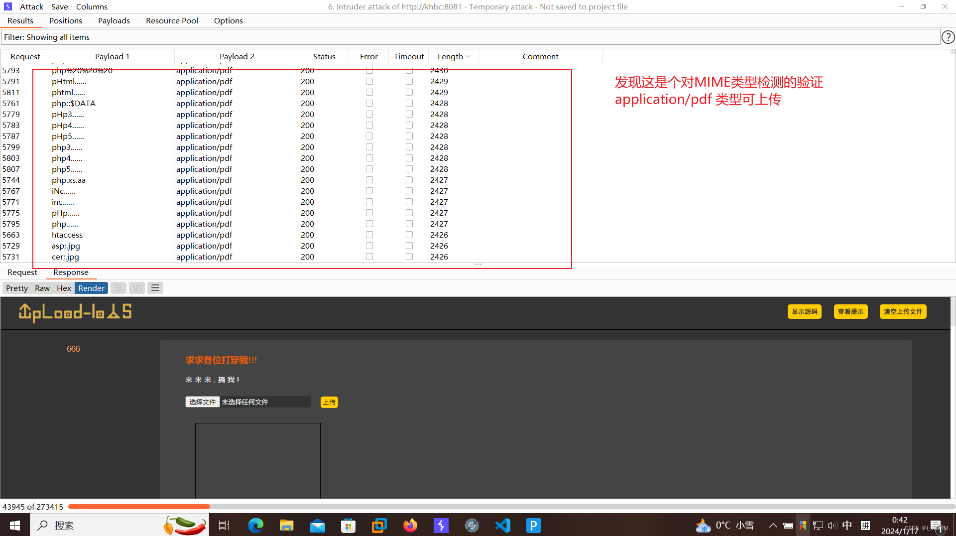 khbc靶场小记（upload 666靶场）-CSDN博客