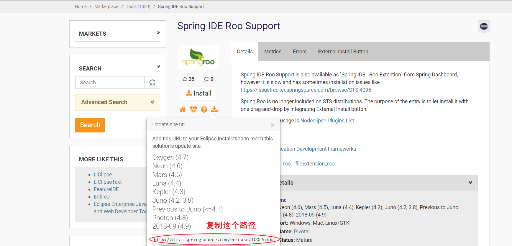 sts工具右键new 新建文件没有Spring Bean Configuration File选项（不是一个很重要的功能选项啦，可以通过最简单的建立普通xml文件，然后到官网粘贴内容解决啦 ...