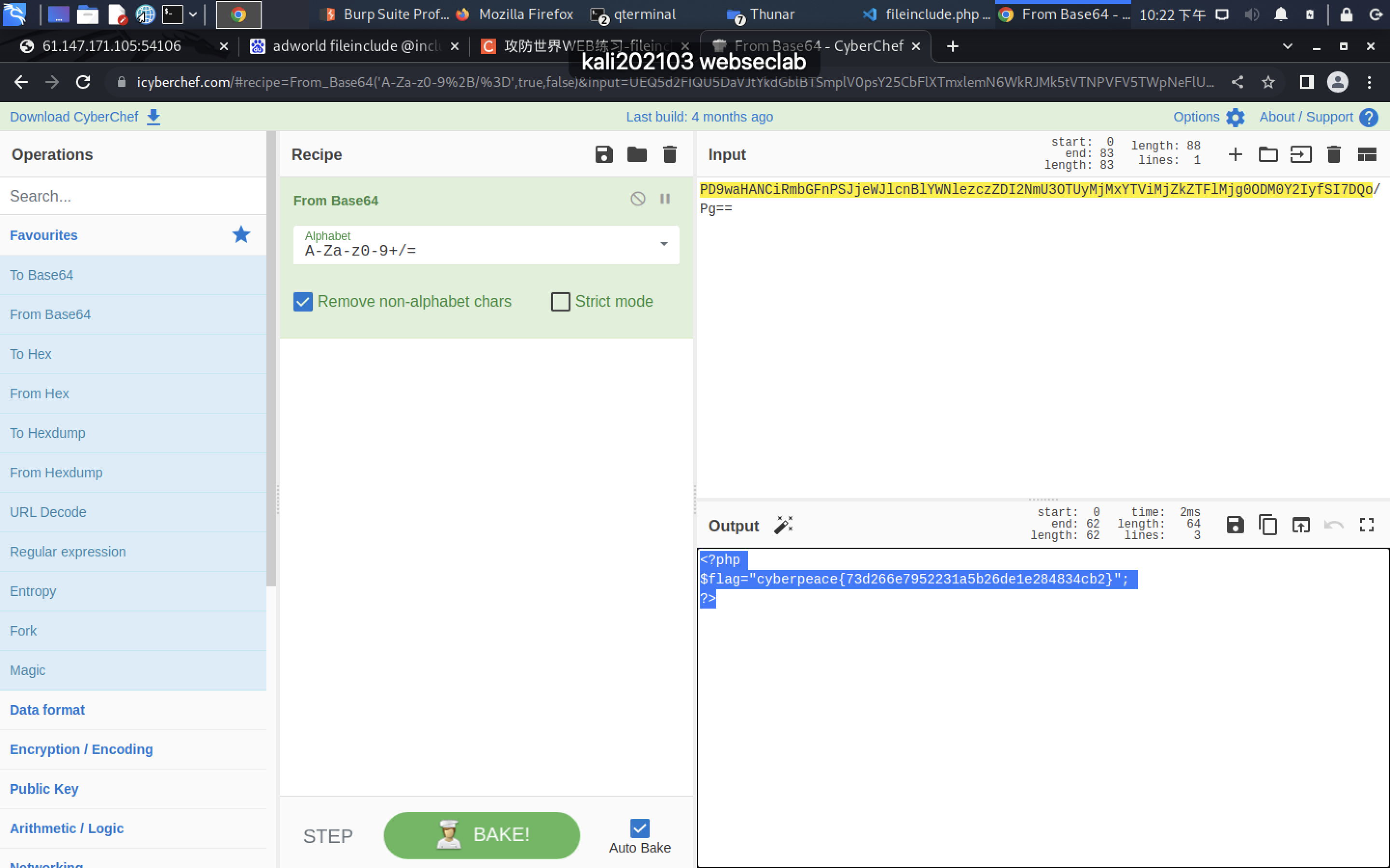 攻防世界-adworld-fileinclude_fileinclude adworld-CSDN博客
