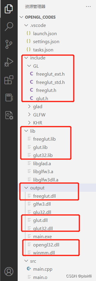 Vscode配置opengl Freeglut Vscode Opengl Csdn博客