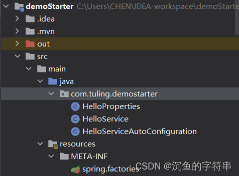 7-springboot自定义starters_自定义starter 三方依赖继承-CSDN博客