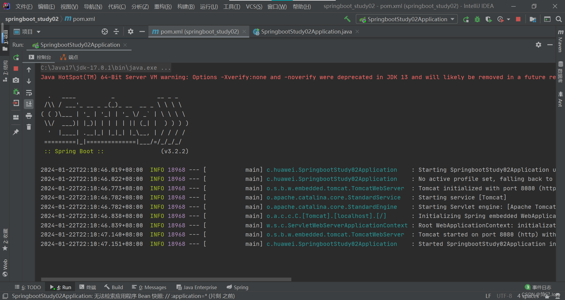 关于在idea2020版本中使用Spring Initialir构建一个新的spring项目，报错Error:Cannot determine path to ‘tools.jar‘ libr ...
