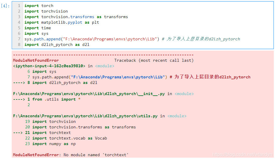 李沐动手学深度学习(pytorch版本)"d2lzh_pytorch"包的缺少安装问题_d2l包缺东西-CSDN博客