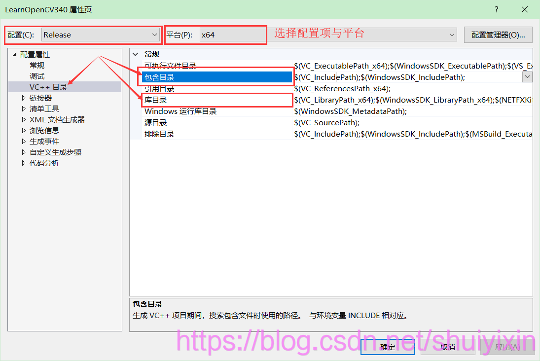 【opencv4.3.0教程】01之opencv介绍与配置（win10+VS2015+OpenCV4.3.0）_opencv4.3 教程-CSDN博客