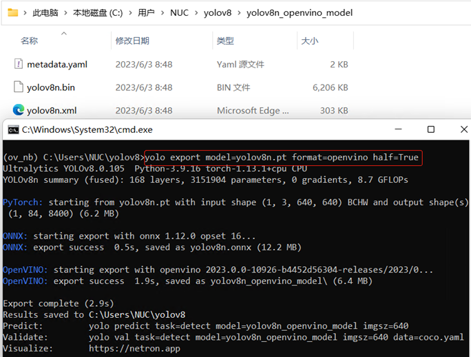 OpenVINO™2023.0实战 | 在 LabVIEW 中部署 YOLOv8 目标检测模型-CSDN博客