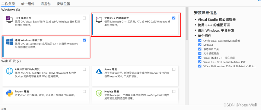 Python 蓝牙模块pybluez踩坑经历pybluez2不可用 Csdn博客 