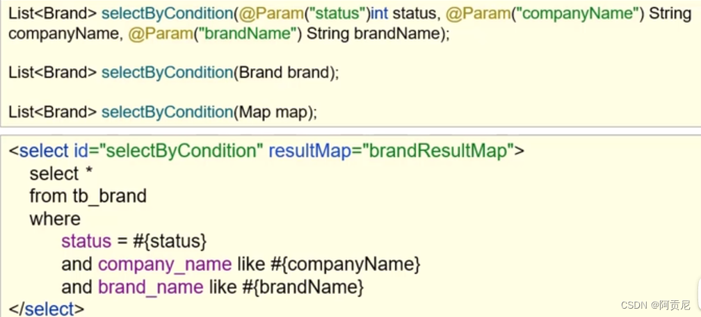 【Java项目学习 Day08】Mybatis案例-完成增删改查_mybatisx插件怎么移除-CSDN博客