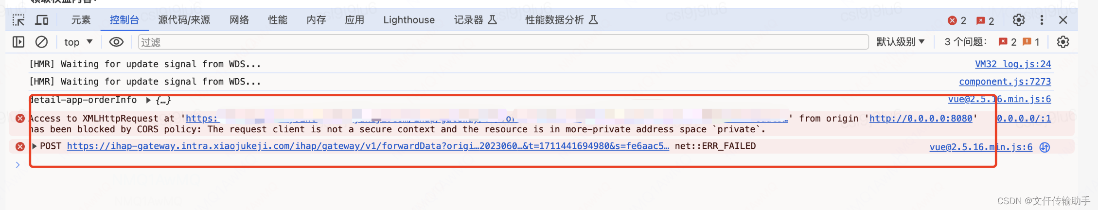 浏览器跨域-The request client is not a secure and the resource is in more-private address space ...