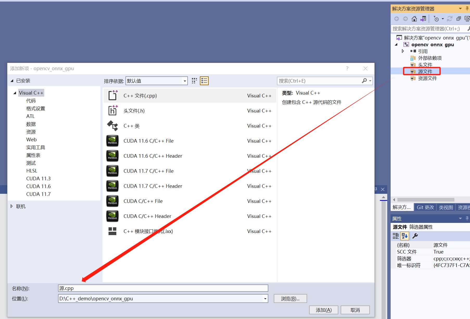 【深度学习】【Opencv】【GPU】python/C++调用onnx模型_c++ 调用onnx模型-CSDN博客