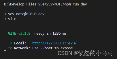 基于vite2+vue3+electron21的项目搭建_vue 安装electorn 21版本 32位-CSDN博客