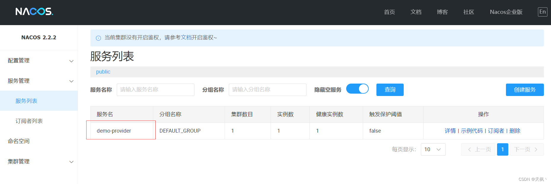 Nacos学习笔记_deprecated configuration property 'spring.datasour-CSDN博客