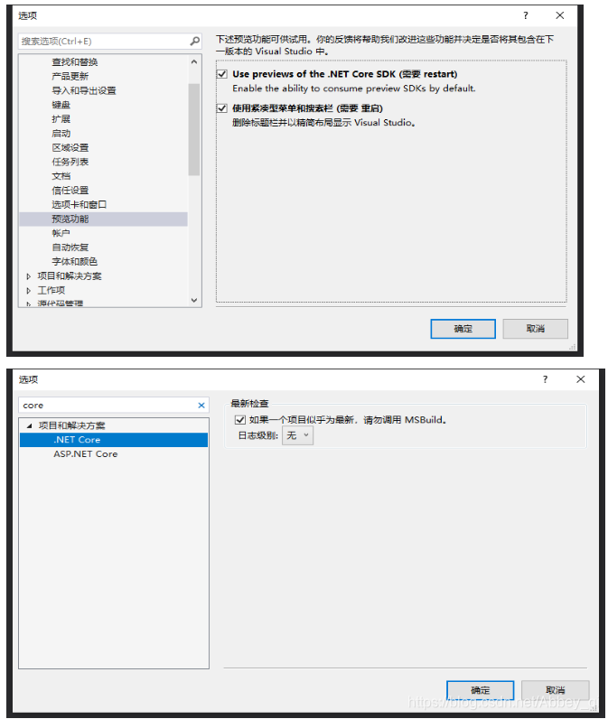 .NET Core学习——VS2019没有.net core3.0模板的解决办法_vs2019 新建项目没有core-CSDN博客