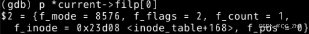 课后作业72：文件访问类系统调用的分析课堂练习72文件访问类系统调用的分析 Csdn博客