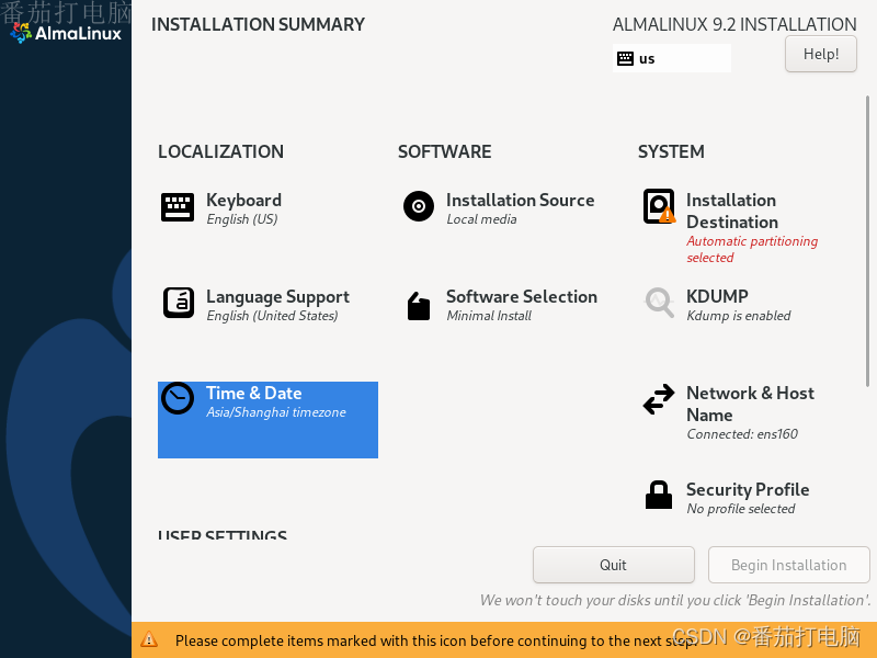 VMware workstation搭建与安装AlmaLinux-9.2虚拟机_vmware almalinux-CSDN博客