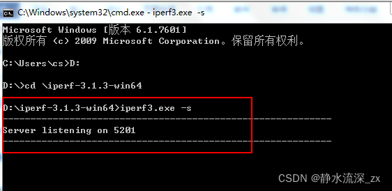 Iperf网络性能测试指南-CSDN博客