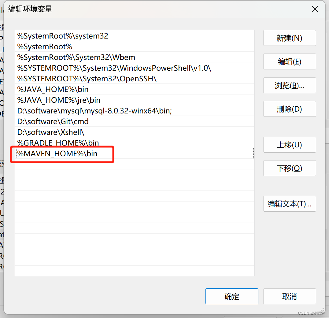 Maven 3.9.1下载安装配置一条龙（无压力）亲测_maven3.9-CSDN博客