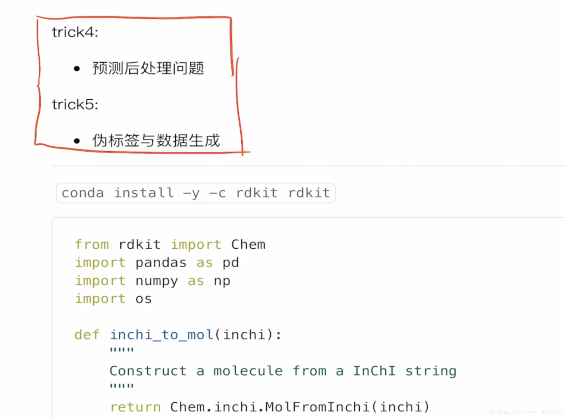 TNT : transformer in transformer_patch级别和特征级别-CSDN博客