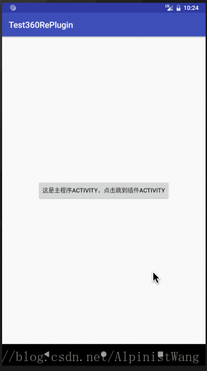 Android插件化框架 —— 360RePlugin_360replugin git-CSDN博客