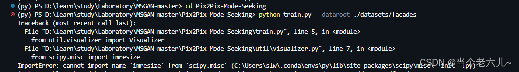 ImportError: cannot import name ‘imresize‘ from ‘scipy.misc‘_importerror: cannot import name ...