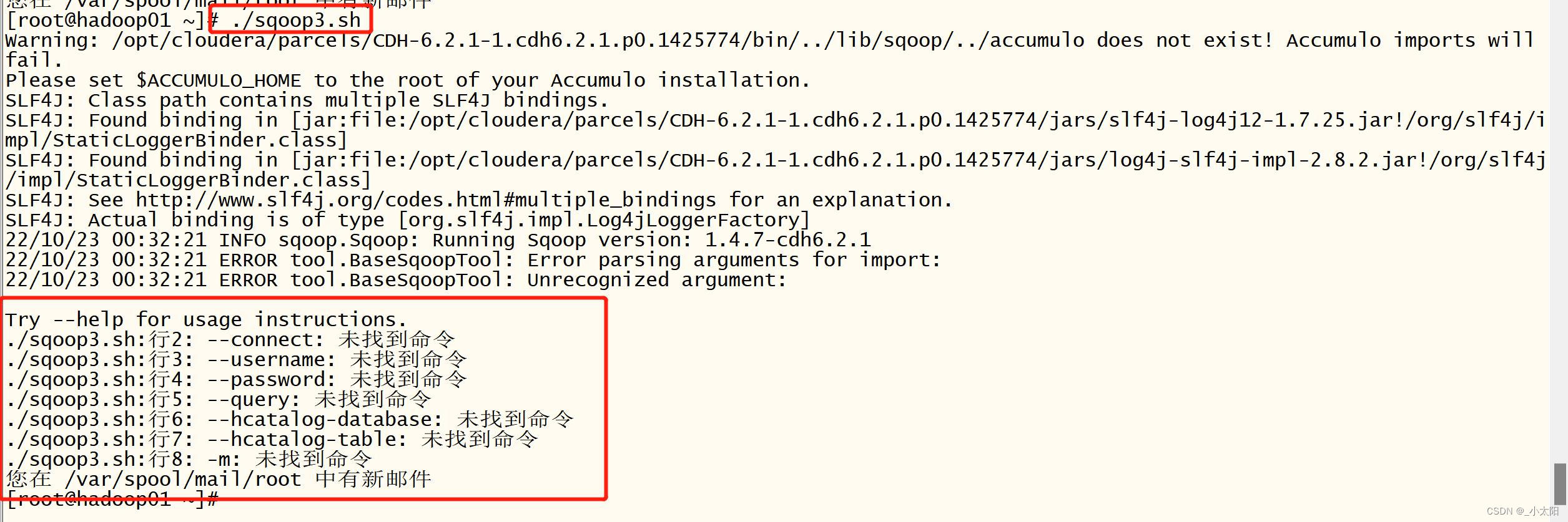 执行shell脚本时windows和linux换行问题wsl Sh文件换行问题 Csdn博客 7041