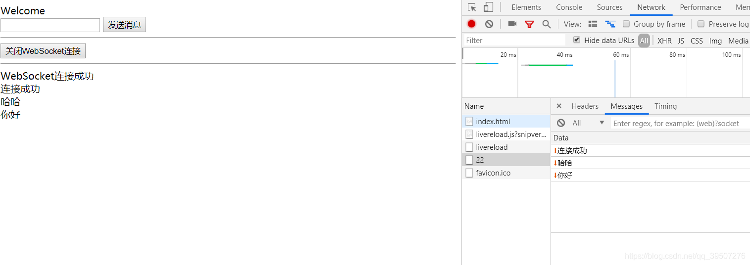 springboot+websocket的简单实现，解决websocket failed: Error during WebSocket handshake: Unexpected ...