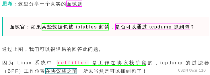 tcpdump(二)命令行参数讲解(一)_tcpdump portrange-CSDN博客