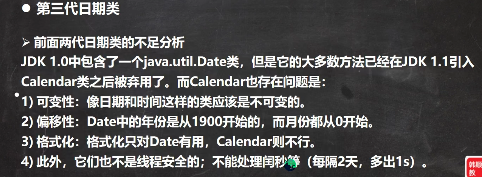 【JAVA日期类详解 | Date\Calendar\LocalDate、LocalTime、LocalDateTime】-CSDN博客